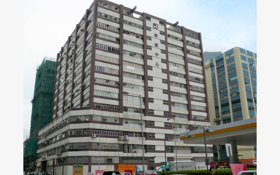 Wah Shing Centre | 5 Fung Yip Street, | Hong Kong Industrial properties ...