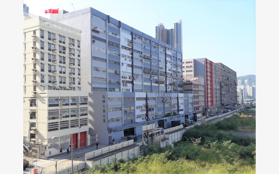 Ko Fai Industrial Building | 7 Ko Fai Road, | Hong Kong Industrial ...
