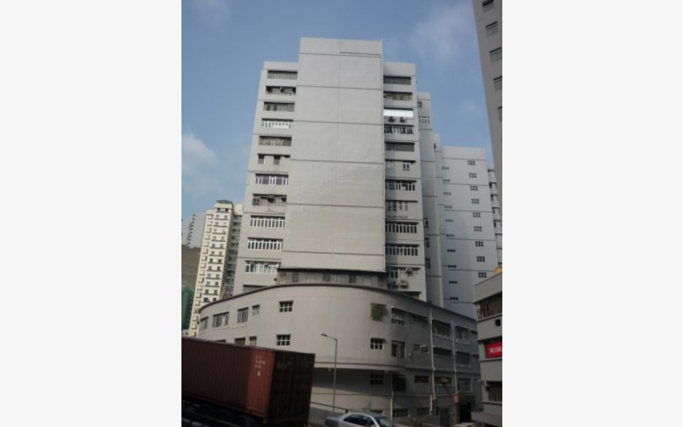 Yam Hop Hing Industrial Building | 40-44 Kwai Wing Road, | Hong Kong ...