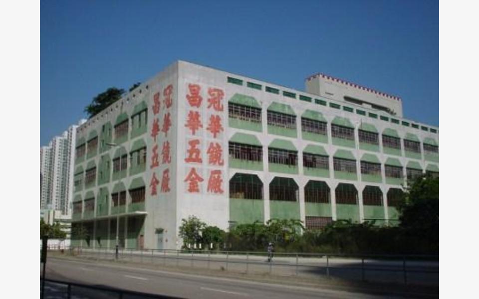 Koon Wah Mirror Group Building | 2 Yuen Shun Circuit, | Hong Kong ...
