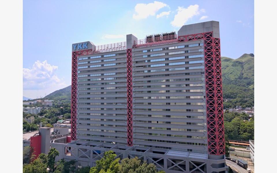 YKK Building Ph III | 香港 | 香港 工業 物業 | 仲量聯行