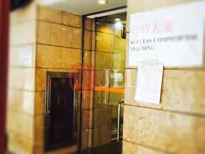 Easey Commercial Building | Wanchai Office/Commercial物業 | JLL Property ...