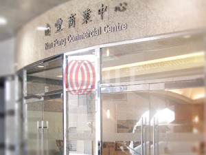 CCB Centre | Kowloon East Office/Commercial物業 | JLL Property Hong Kong
