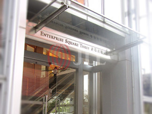 Enterprise Square Five Tower 2 | Kowloon East Office/Commercial物業 | JLL ...
