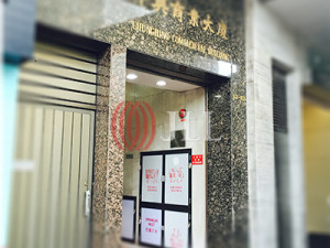 China Insurance Group Building | Central Office/Commercial物業 | JLL ...