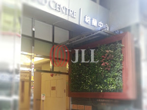 BCC Building | Tsim Sha Tsui Office/Commercial物業 | JLL Property Hong Kong