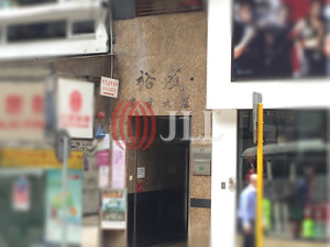 Man Yee Building | Central Office/Commercial物業 | JLL Property Hong Kong