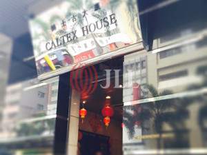 Easey Commercial Building | Wanchai Office/Commercial物業 | JLL Property ...