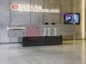 Sunbeam Centre | Kwun Tong Industrial properties | JLL Property Hong Kong