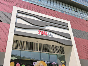 有線電視大樓 | 荃灣 工業 物業 | 仲量聯行