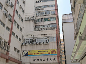 Sunbeam Centre | Kwun Tong Industrial properties | JLL Property Hong Kong