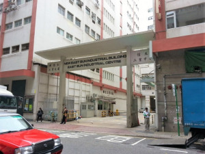 Sunbeam Centre | Kwun Tong Industrial properties | JLL Property Hong Kong