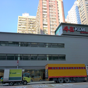 One Midtown | 荃灣 工業 物業 | 仲量聯行