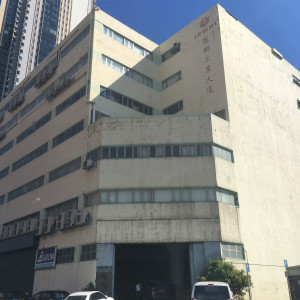 Wing Shan Industrial Building | Yau Tong Industrial properties | JLL ...