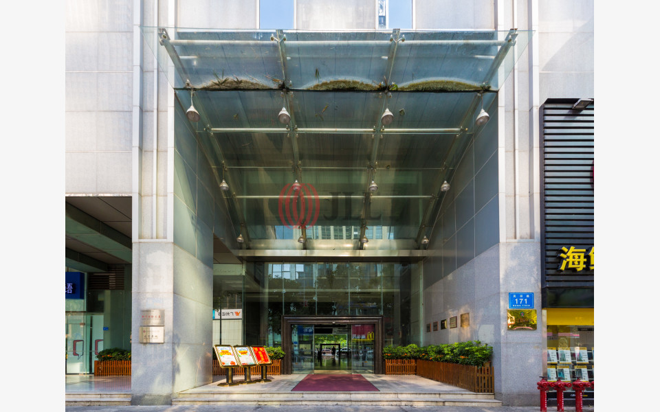New China Life Insurance Building|ShenzhenFutian办公楼_Futian写字楼租赁|地产搭档