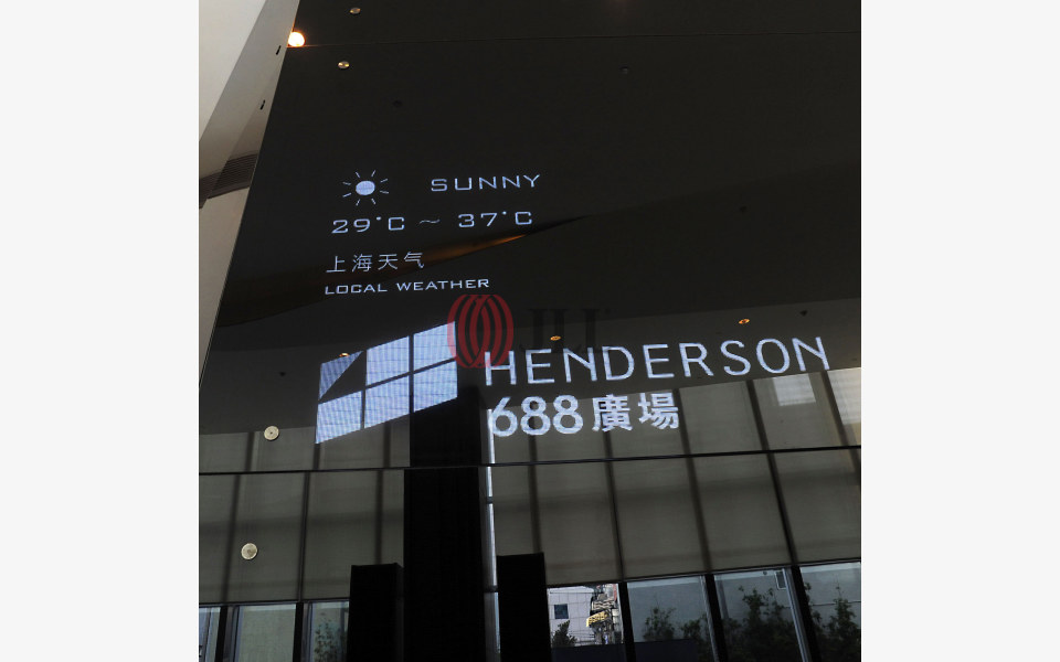 Henderson 688 | 688 Nanjing West Road., | Shanghai Office properties | JLL Property Hong Kong