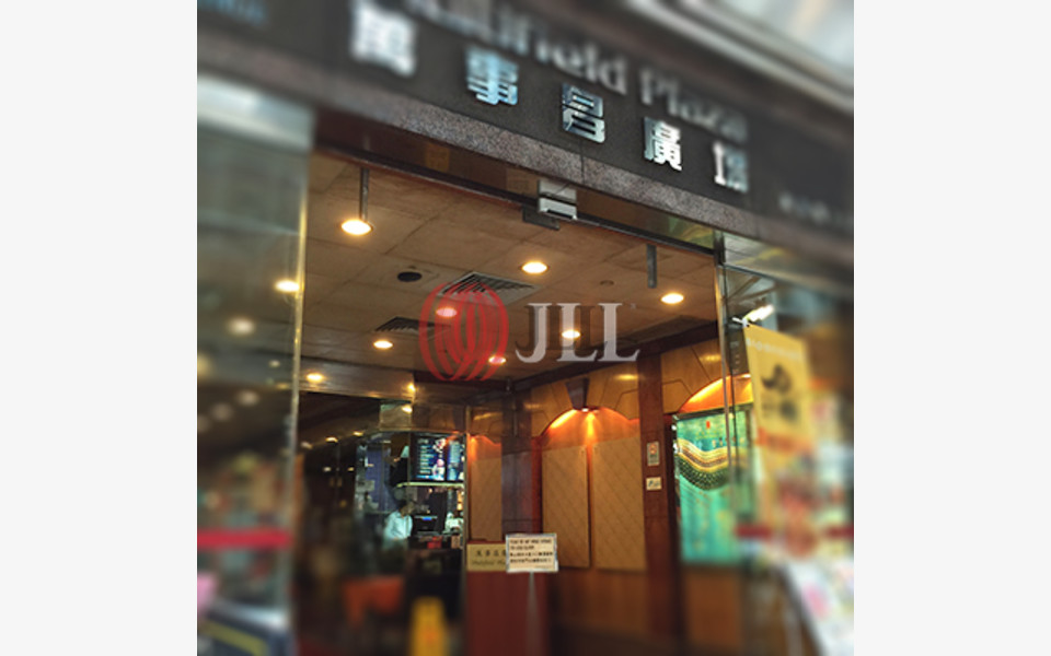 Multifield Plaza | 3-7 Prat Avenue, | Hong Kong Office properties | JLL ...