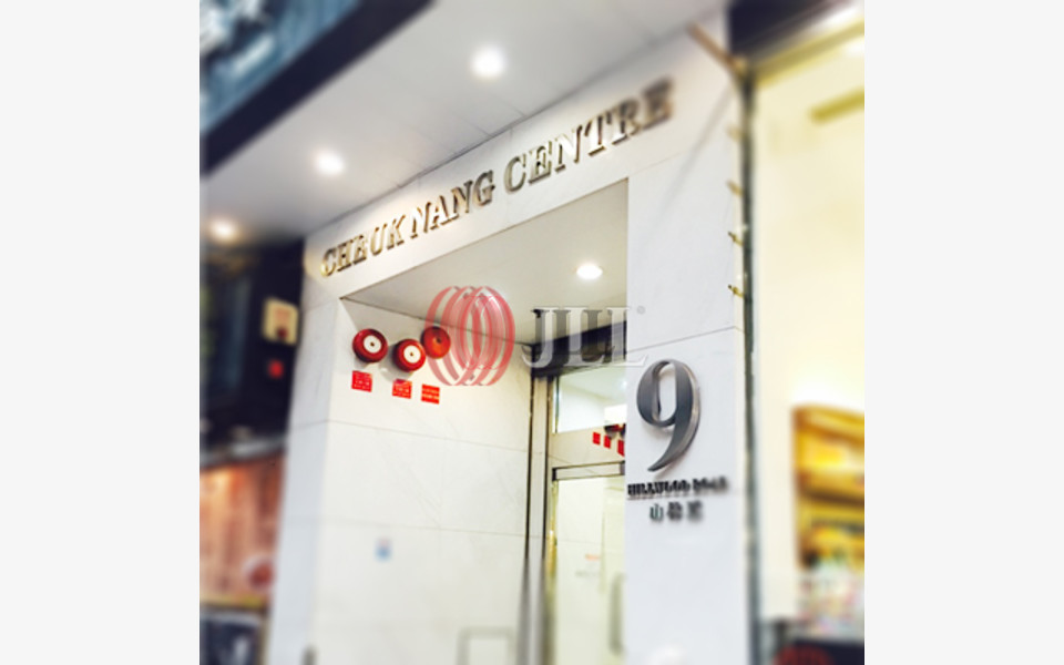 Cheuk Nang Centre | 9-11A Hillwood Road, | Hong Kong Office properties ...