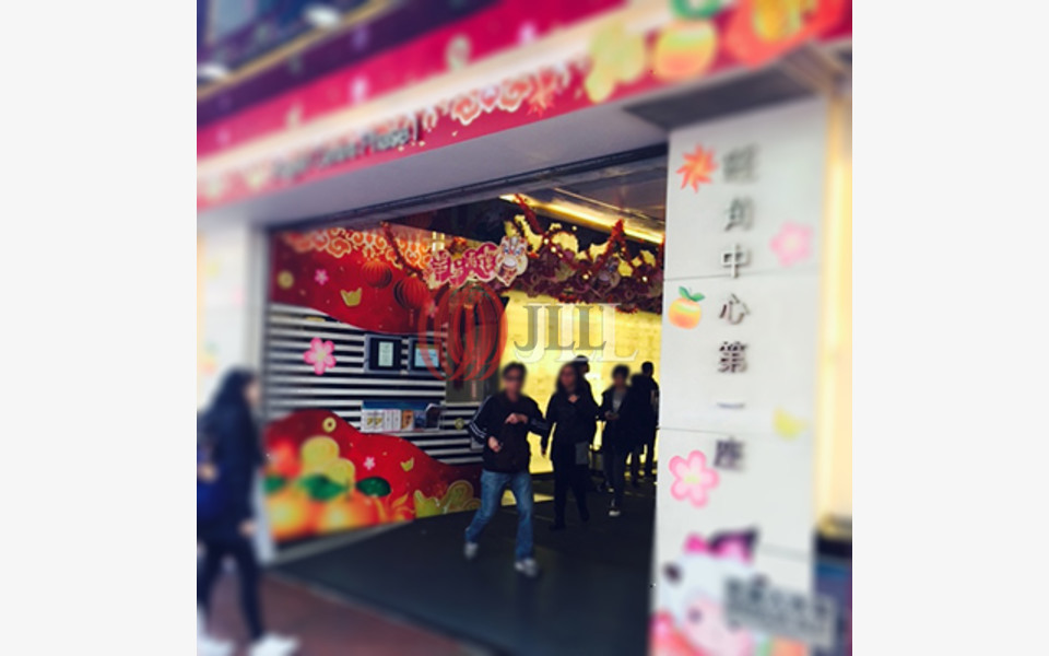 Argyle Centre Phase 1|Hong KongOther Kowloon办公楼_Other Kowloon写字楼租赁|地产搭档