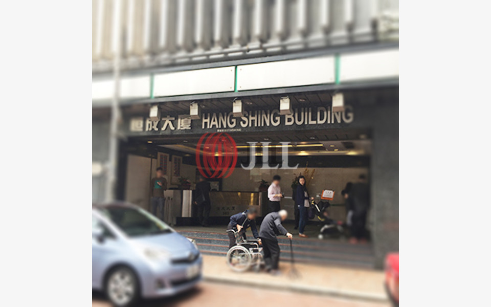 Hang Shing Building|Hong KongOther Kowloon办公楼_Other Kowloon写字楼租赁|地产搭档