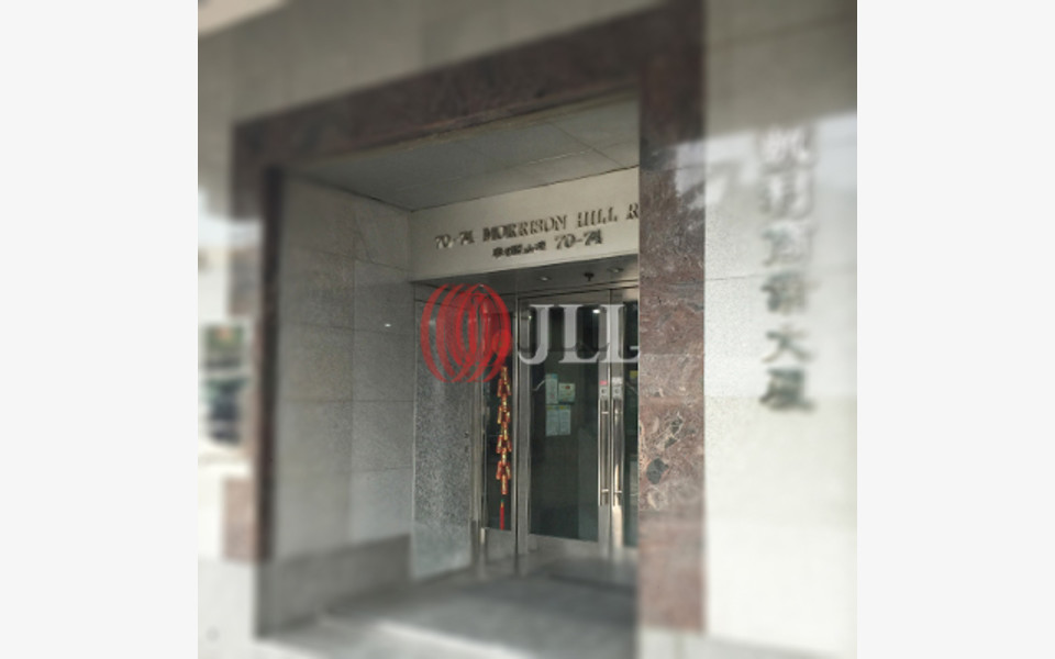 Amber Commercial Building | 70-74 Morrison Hill Road, | Hong Kong ...