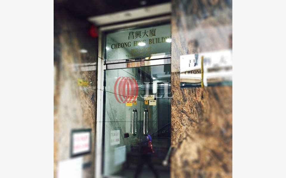 Cheong Hing Building|Hong KongTsim Sha Tsui办公楼_Tsim Sha Tsui写字楼租赁|地产搭档