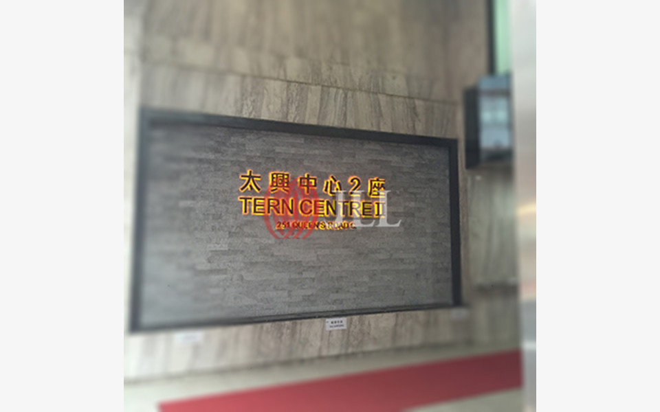 太興中心第2座 | 皇后大道中251 號, | 香港 办公室 特性 | 仲量聯行