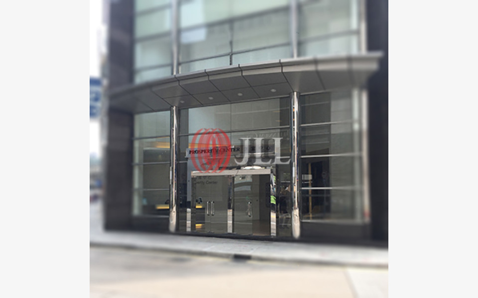 Prosperity Center | 25 Chong Yip Street, | Hong Kong Office properties ...