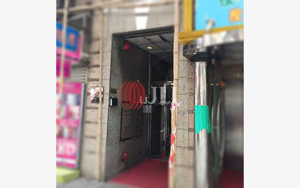 Xing Hua Centre | 433 Shanghai Street, | Hong Kong Office properties ...