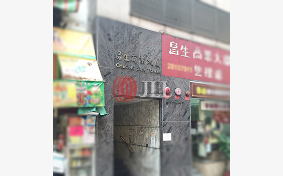 Cheong Sun Tower|Hong KongOther Hong Kong Island办公楼_Other Hong Kong ...