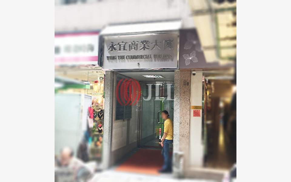 Wing Yee Commercial Building|Hong KongOther Hong Kong Island办公楼_Other ...