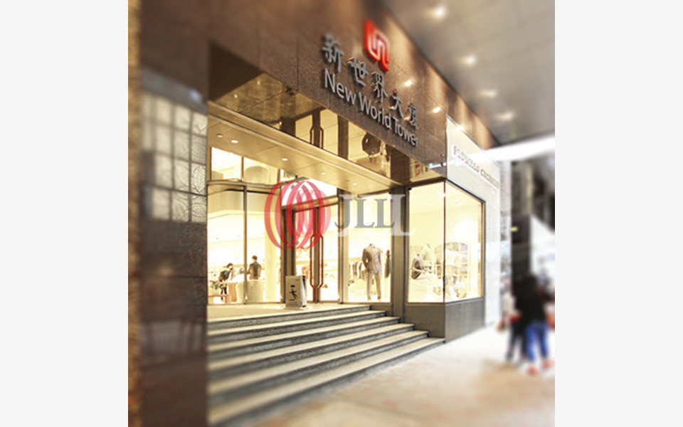 New World Tower|Hong KongCentral办公楼_Central写字楼租赁|地产搭档