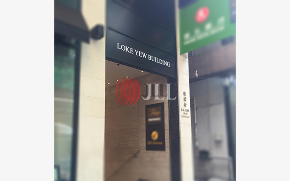 Loke Yew Building|Hong KongCentral办公楼_Central写字楼租赁|地产搭档