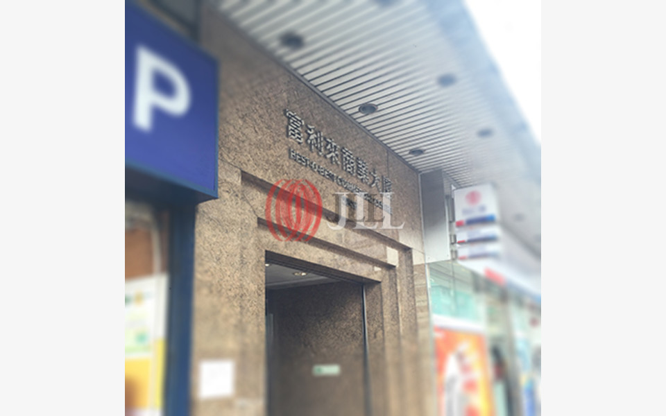 Best-O-Best Commercial Building|Hong KongOther Kowloon办公楼_Other Kowloon ...