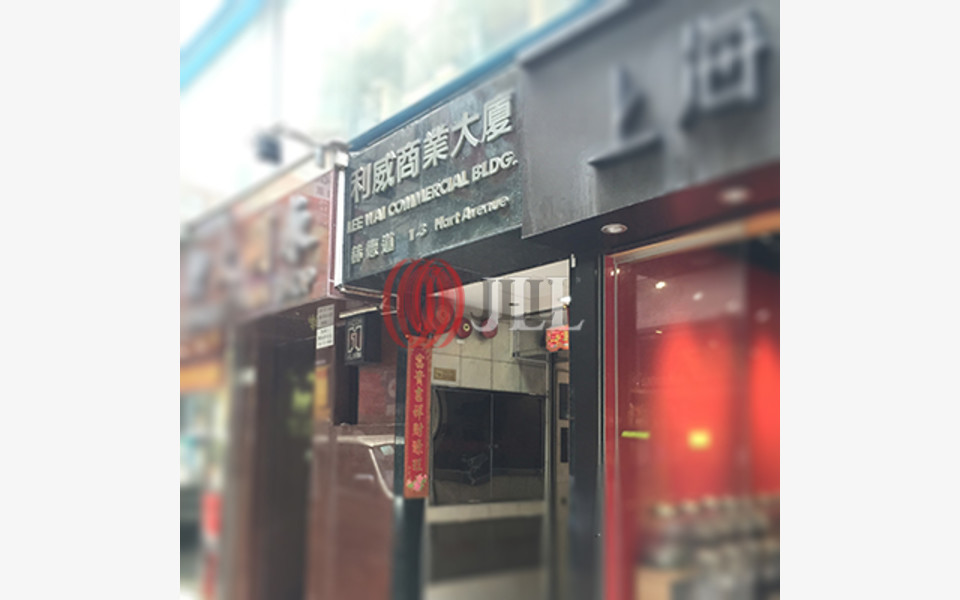 Lee Wai Commercial Building | 1-3 Hart Avenue, | Hong Kong Office ...