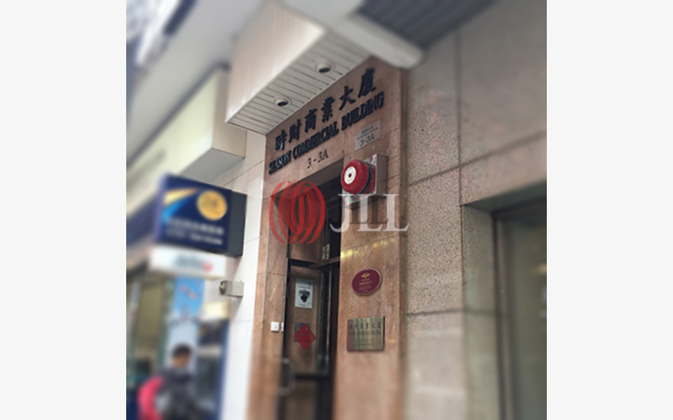 時財商業大廈 | 堪富利士道3 號, | 香港 办公室 特性 | 仲量聯行