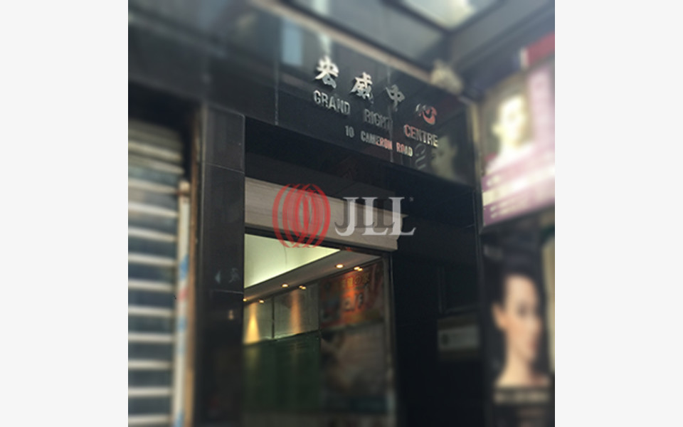 Grand Right Centre|Hong KongTsim Sha Tsui办公楼_Tsim Sha Tsui写字楼租赁|地产搭档
