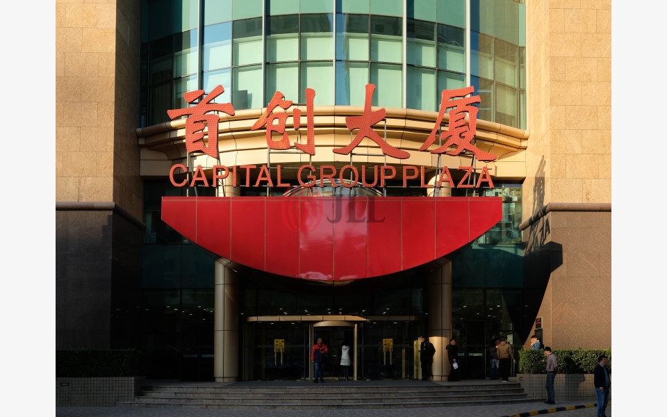 Capital Group Plaza, Tower B | 6 Chaoyangmen North Avenue, | Beijing ...