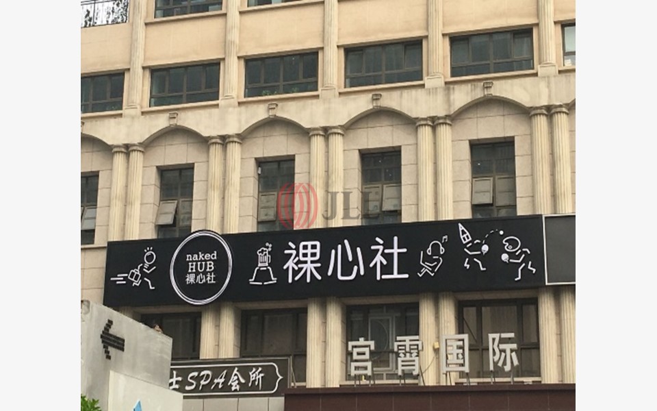 naked Hub@Dongdaqiao|BeijingChaoyang办公楼_Chaoyang写字楼租赁|地产搭档