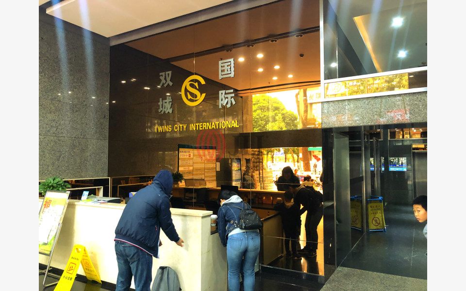 Shuang Cheng International Building | 263 Huasui Road, | Guangzhou ...
