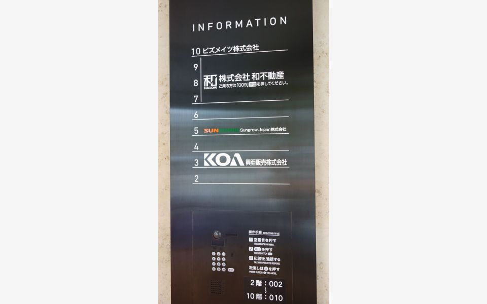 VORT秋葉原maxim | 東京都 | 千代田区 オフィス/コマーシャル 物件| JLL賃貸物件検索