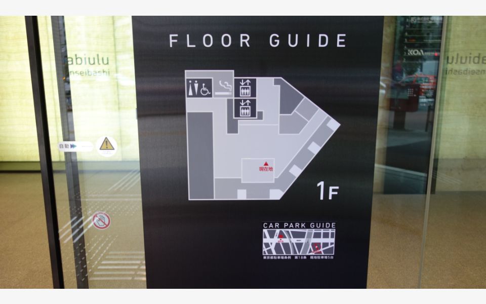 VORT秋葉原maxim | 東京都 | 千代田区 オフィス/コマーシャル 物件| JLL賃貸物件検索