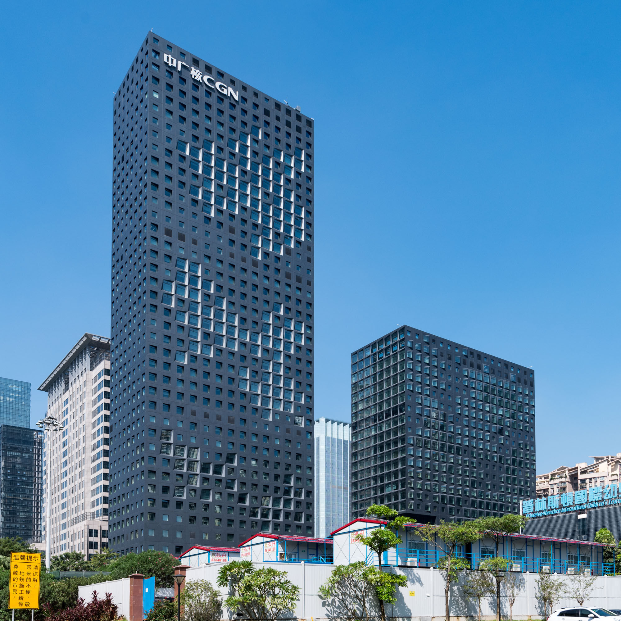 China Guangdong Nuclear Power Building Tower North|ShenzhenFutian办公楼 ...