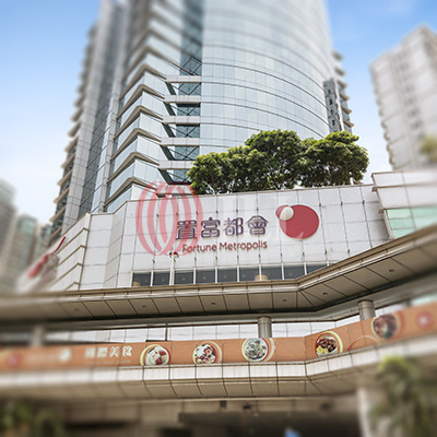 The Metropolis Tower | Kowloon East Office/Commercial物業 | JLL Property ...