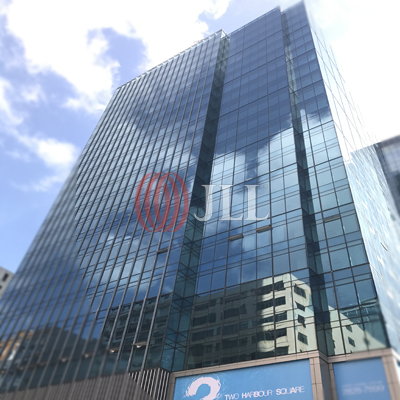 Two Harbour Square | 九龍東 商業物業 | 仲量聯行