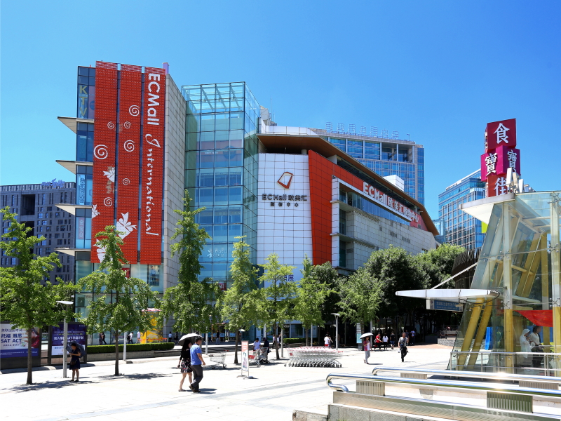 EC Mall | Beijing Haidian retail properties for lease | Dichandadang by JLL