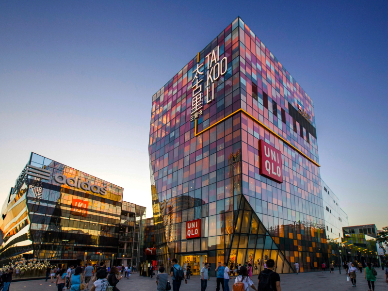 Taikoo Li | Beijing Chaoyang retail properties for lease | Dichandadang ...