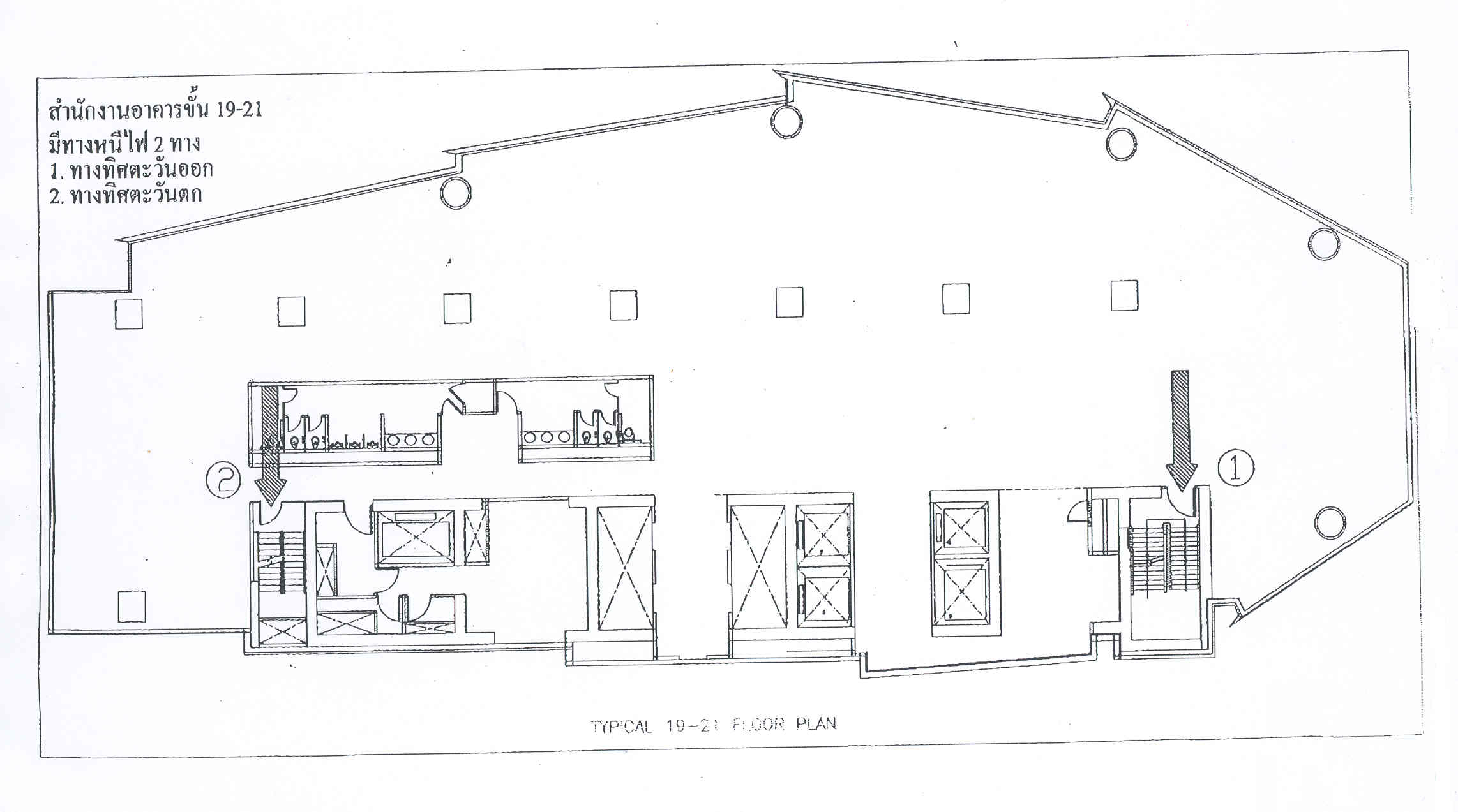 Tipco Tower I, 118/1, Rama 6 Road, Samsen Nai | JLL Thailand
