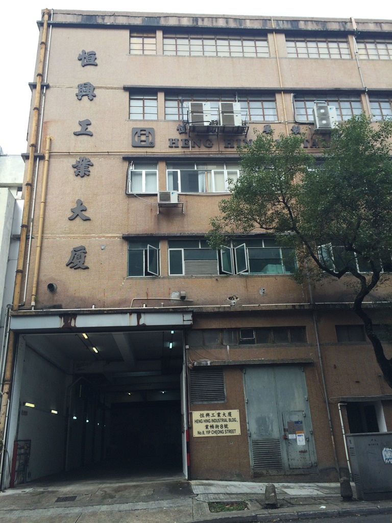 Heng Hing Industrial Building | Fanling Industrial properties | JLL ...