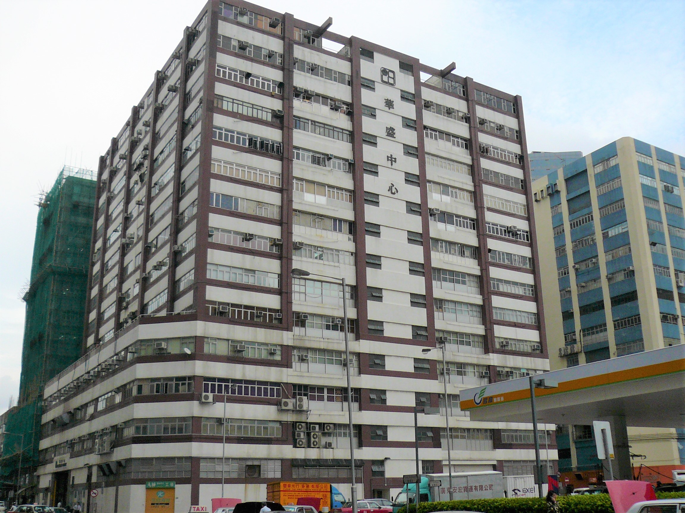Wah Shing Centre | Chai Wan Industrial properties | JLL Property Hong Kong